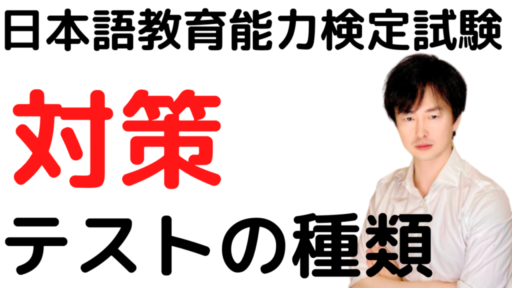 【方言周圏論とは】周圏分布と東西対立分布の違い【蝸牛考】 日本語教師と日本茶アドバイザーの浜村寿弥