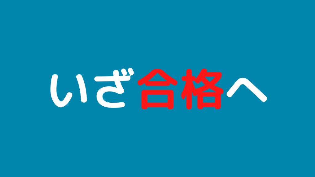 現代日本語文法⑤第9部とりたて第1章【とりたての概観】第2章【累加を表すとりたて助詞】第3章【対比を表すとりたて助詞】第4章【限定を表す