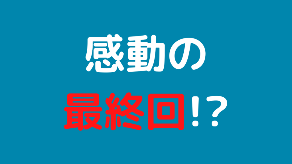 現代日本語文法⑤第9部とりたて第1章【とりたての概観】第2章【累加を表すとりたて助詞】第3章【対比を表すとりたて助詞】第4章【限定を表す