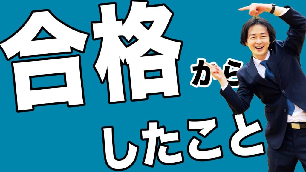 現代日本語文法④第8部モダリティ第1章【モダリティの概観】第2章【表現類型のモダリティ】を分かりやすく解説 日本語教師のはま